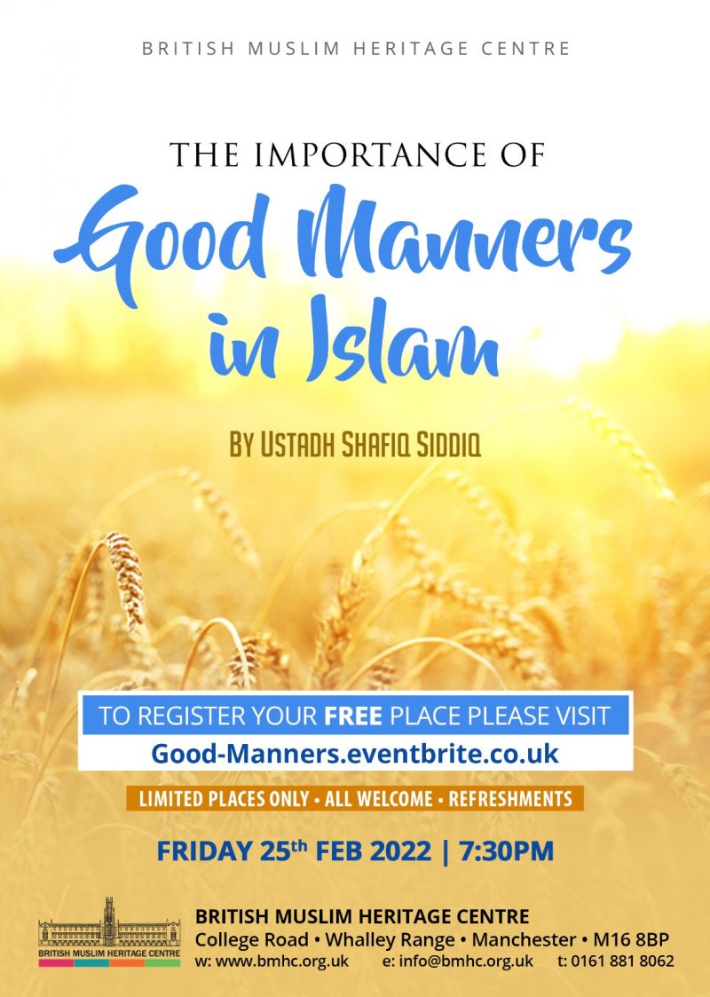 The Importance of Good Manners in Islam | British Muslim Heritage Centre