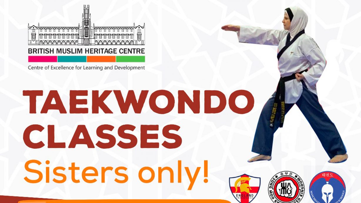 News | British Muslim Heritage Centre